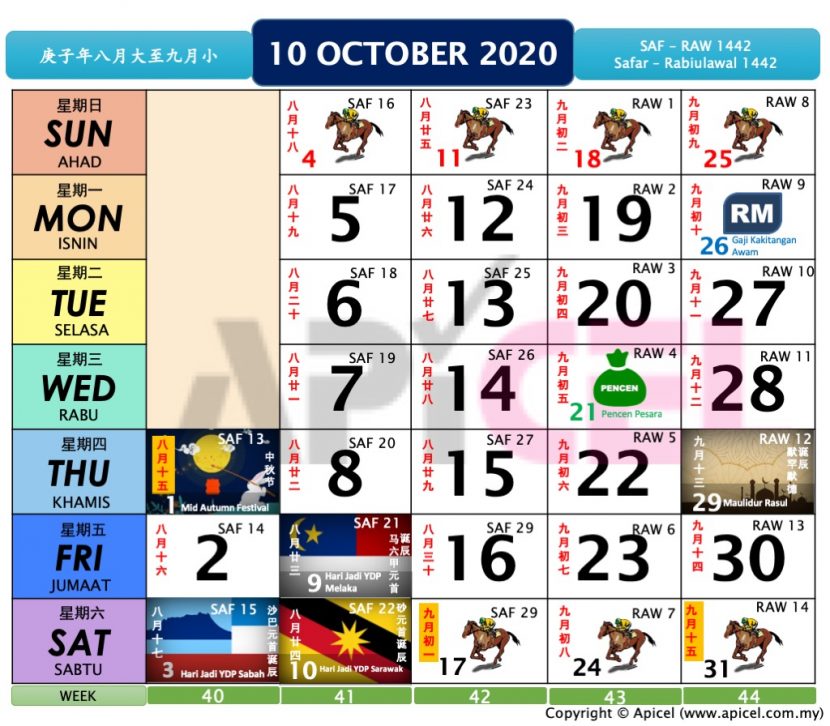 Malaysia Calendar 2020 - Apicel
