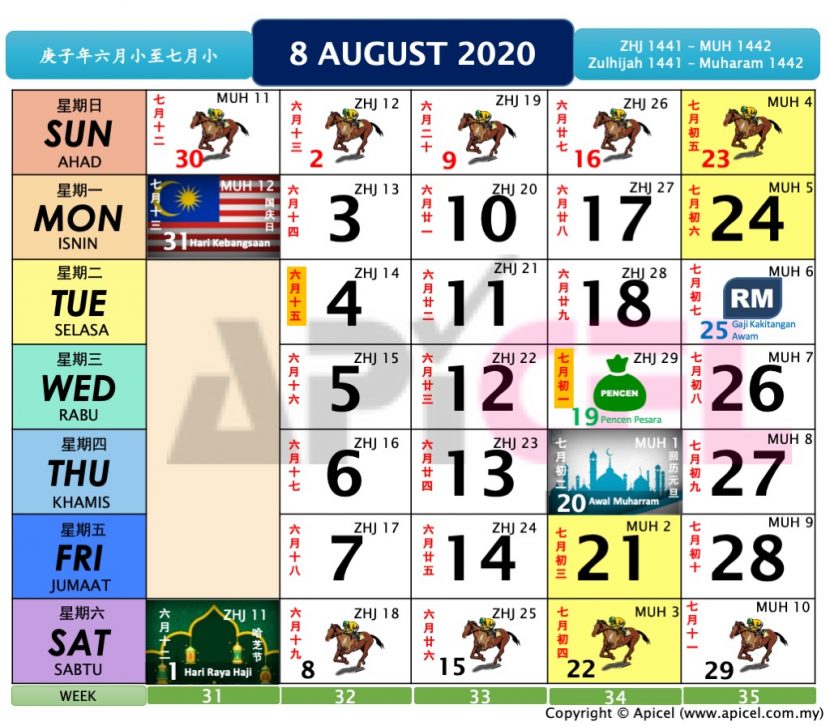 Malaysia Calendar 2020 - Apicel