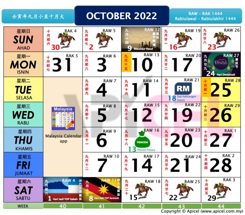 Malaysia Calendar 2022 - Apicel